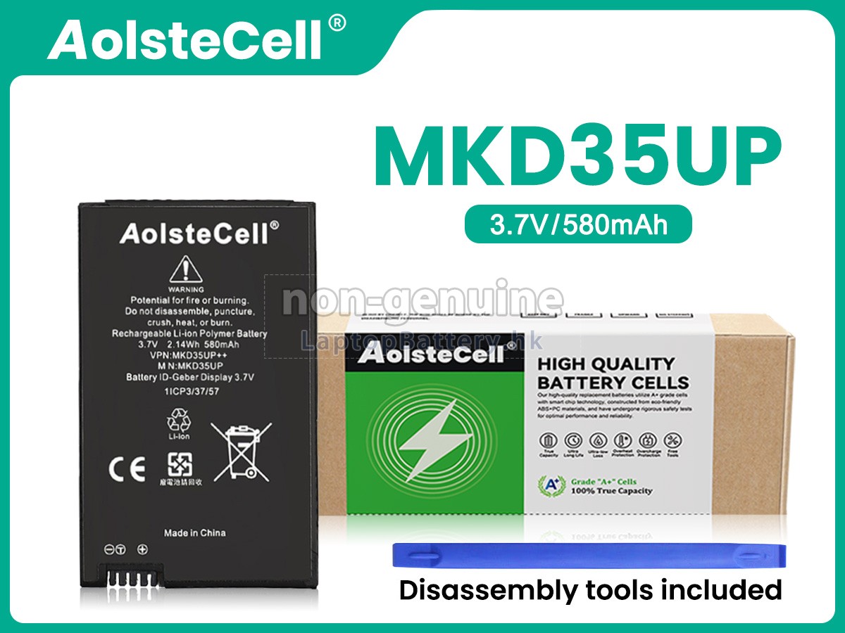 高品質BMW X7電池 BMW X7 replacement battery | LaptopBattery.hk