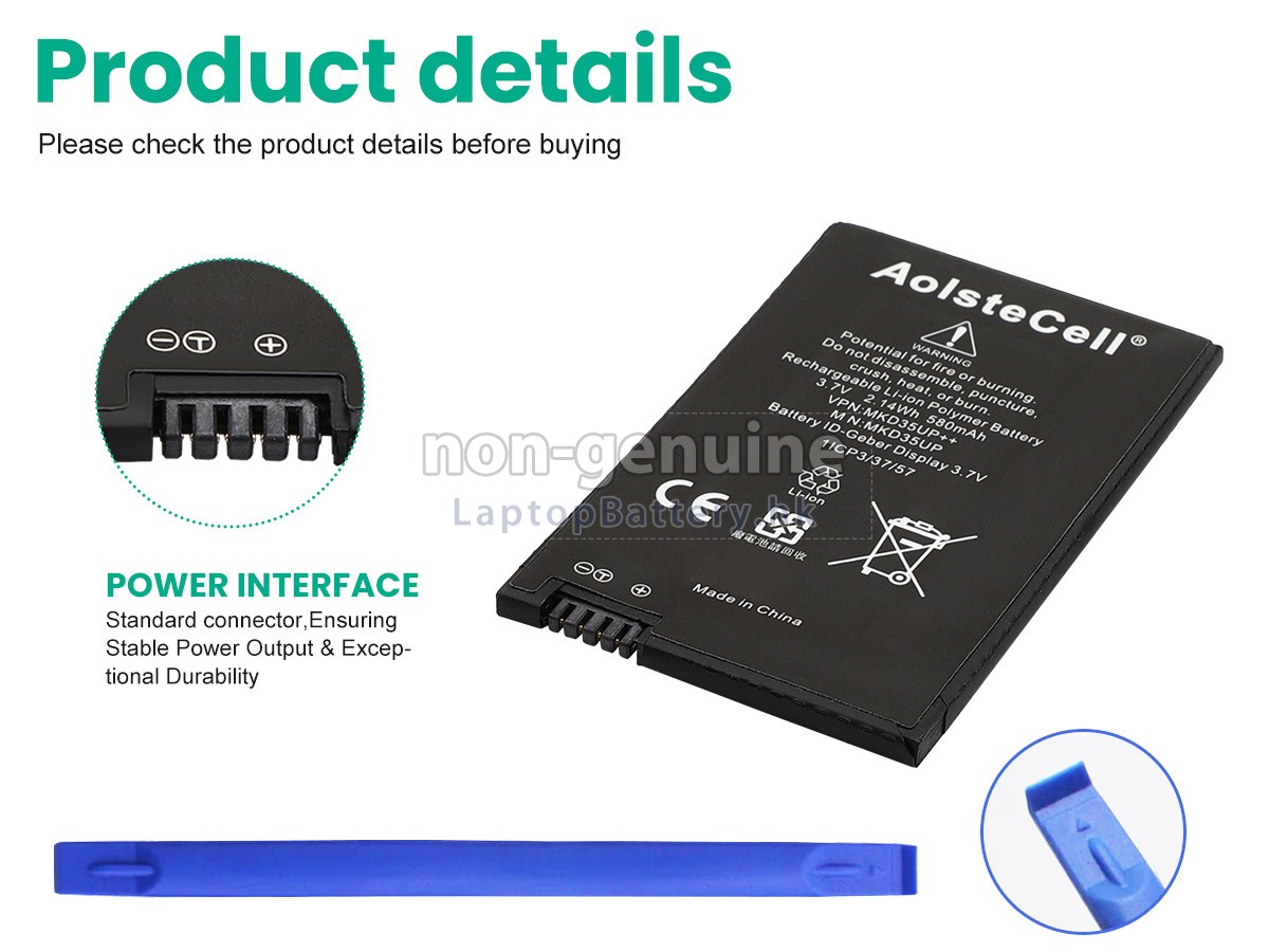 高品質BMW X7電池 BMW X7 replacement battery | LaptopBattery.hk