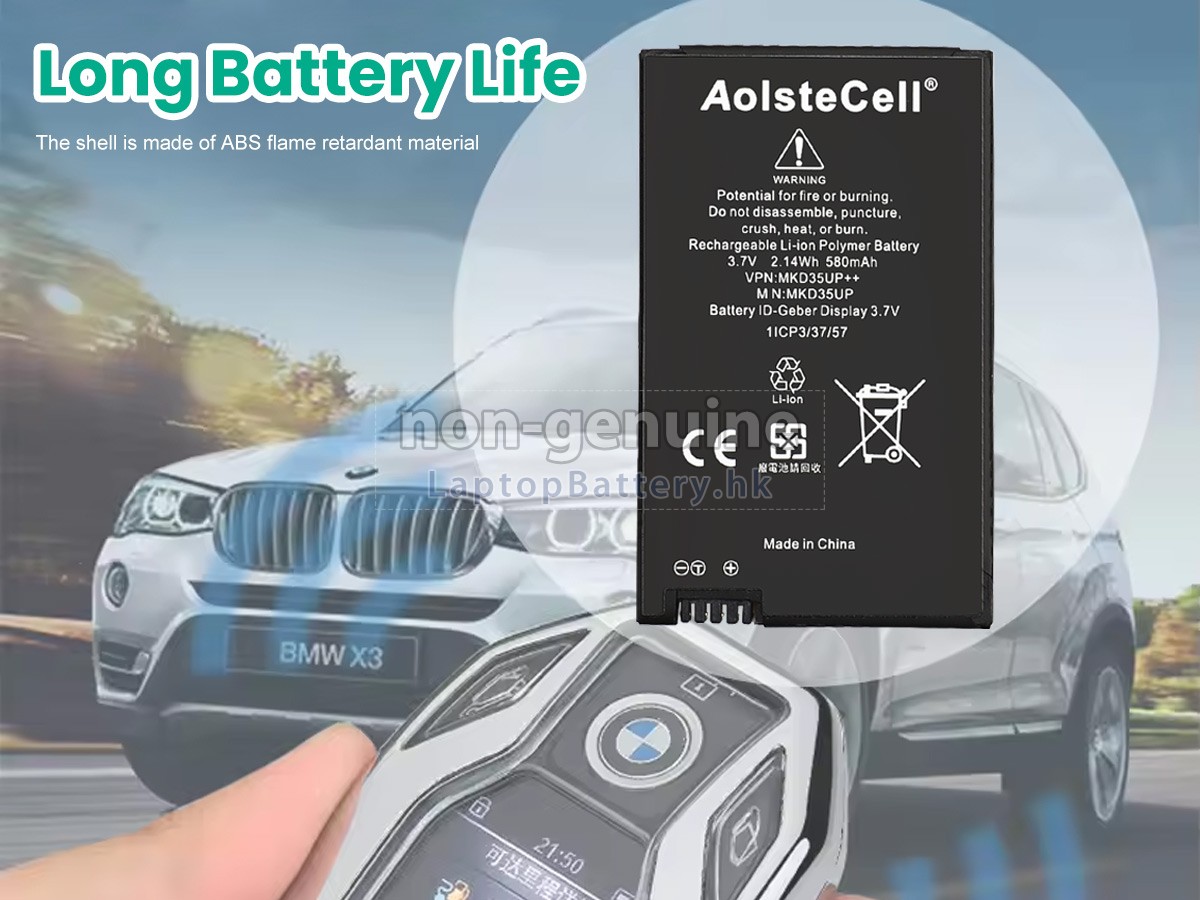 高品質BMW X7電池 BMW X7 replacement battery | LaptopBattery.hk