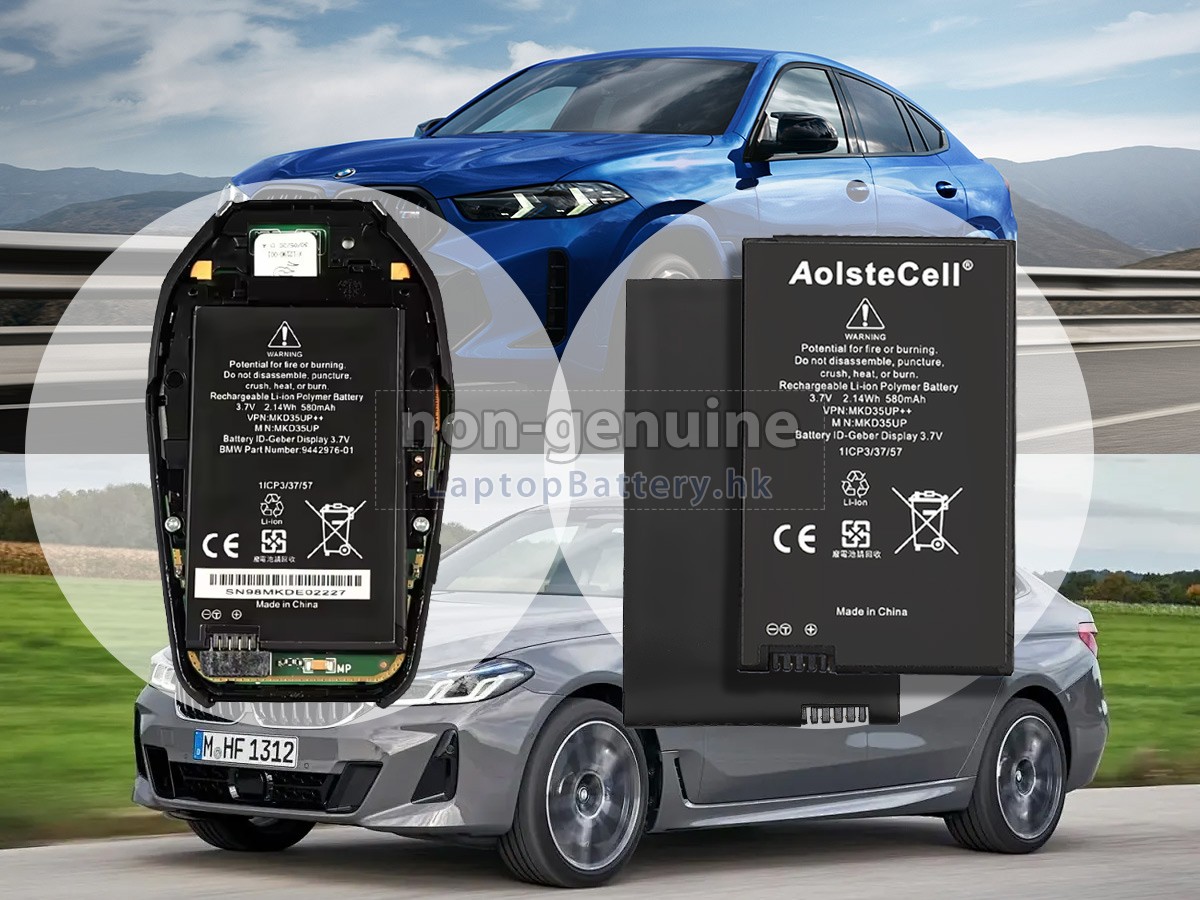 高品質BMW X7電池 BMW X7 replacement battery | LaptopBattery.hk