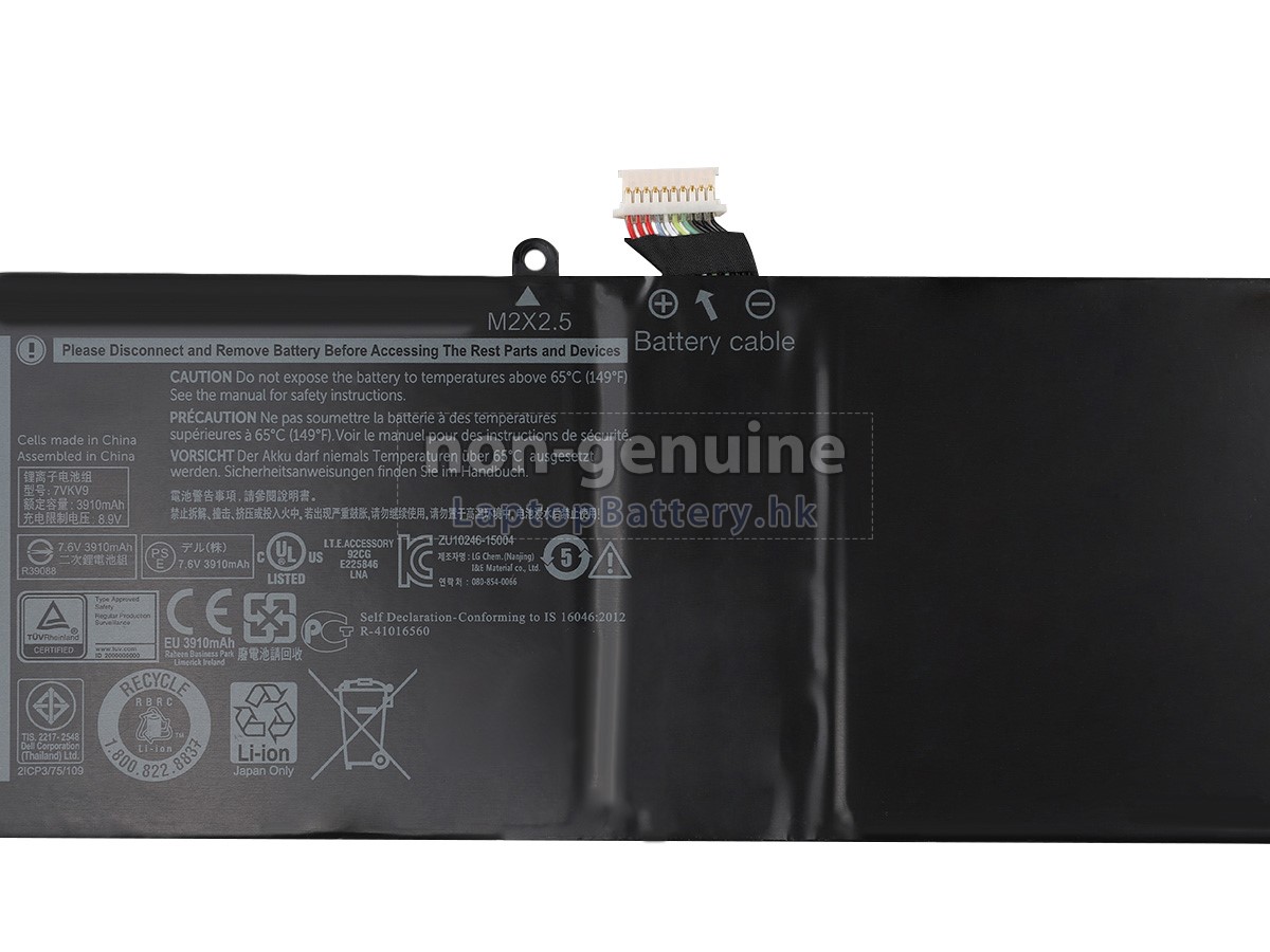 高品質DELL戴爾Latitude 12 7275電池 Dell Latitude 12 7275 replacement battery ...