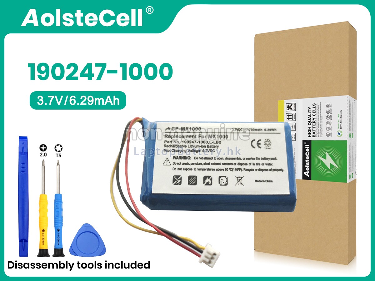 高品質LOGITECH MX1000電池 Logitech MX1000 replacement battery | LaptopBattery.hk