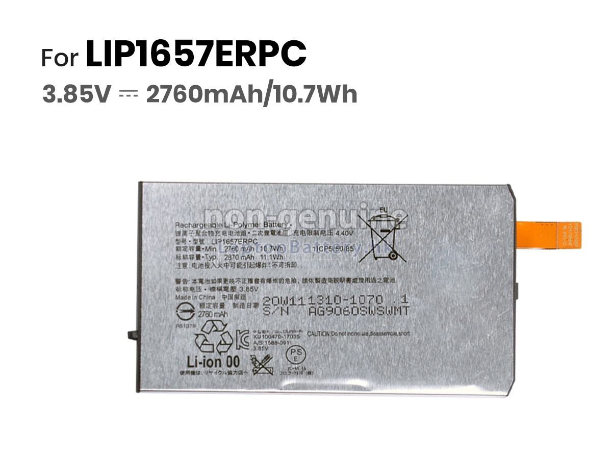 高品質SONY索尼LIP1657ERPC電池 Sony LIP1657ERPC replacement battery ...